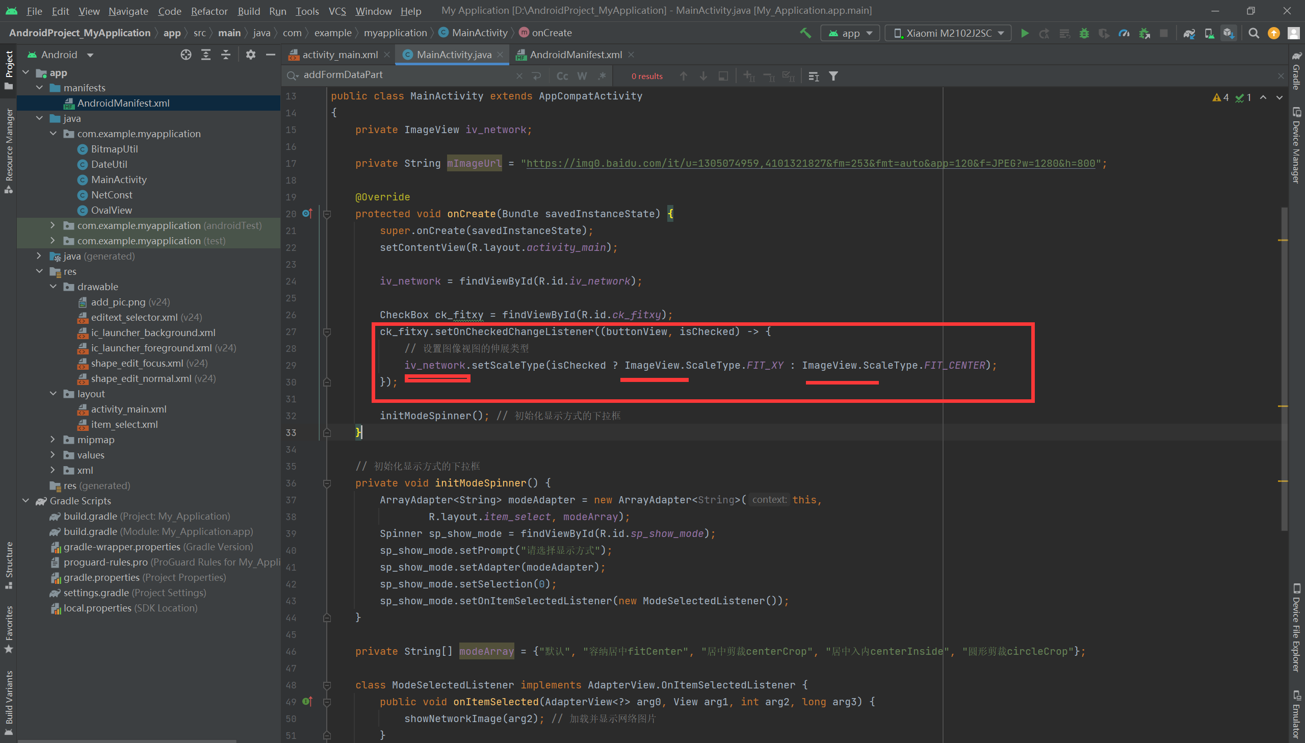 Android——Glide加载网络图片-CSDN博客