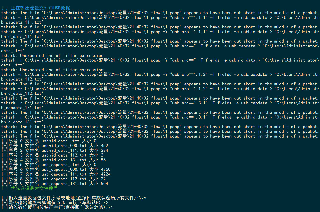 风二西CTF流量题大集合-刷题笔记|基础题（2）_hack 5个flag-CSDN博客