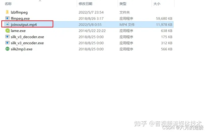 Ffmpeg拼接视频ffmpeg 拼接视频 Csdn博客