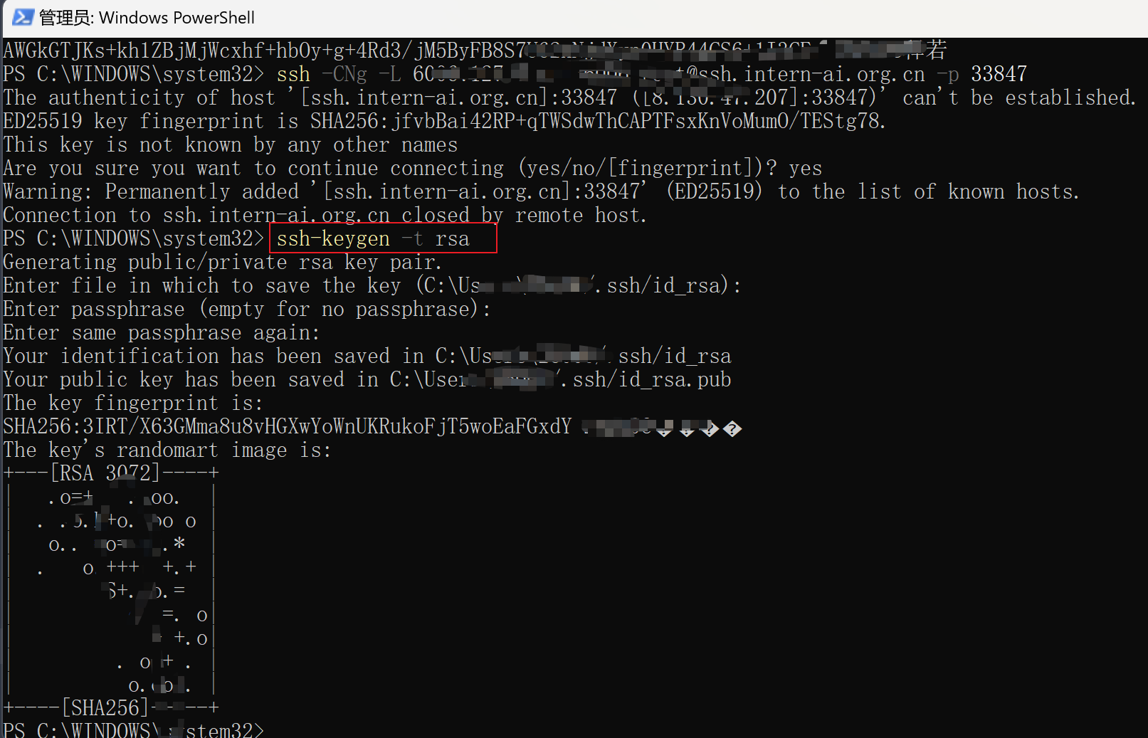基于 InternLM 和 LangChain 搭建你的知识库-实操作业_internstudio如何用-CSDN博客