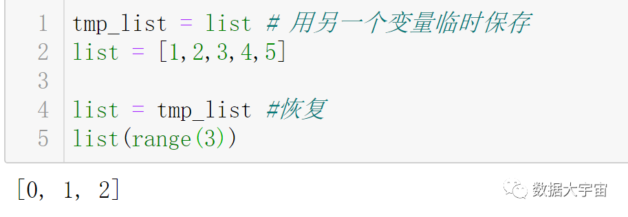 Python定义一个变量多了解python一点点，为什么我们需要定义变量？ Csdn博客