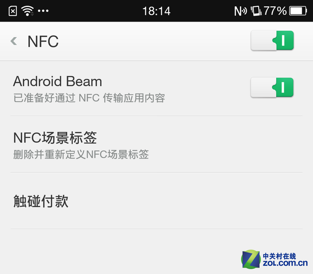 android nfc 配对蓝牙 开发,NFC和蓝牙两种配对方式_配件评测-中关村在线-CSDN博客