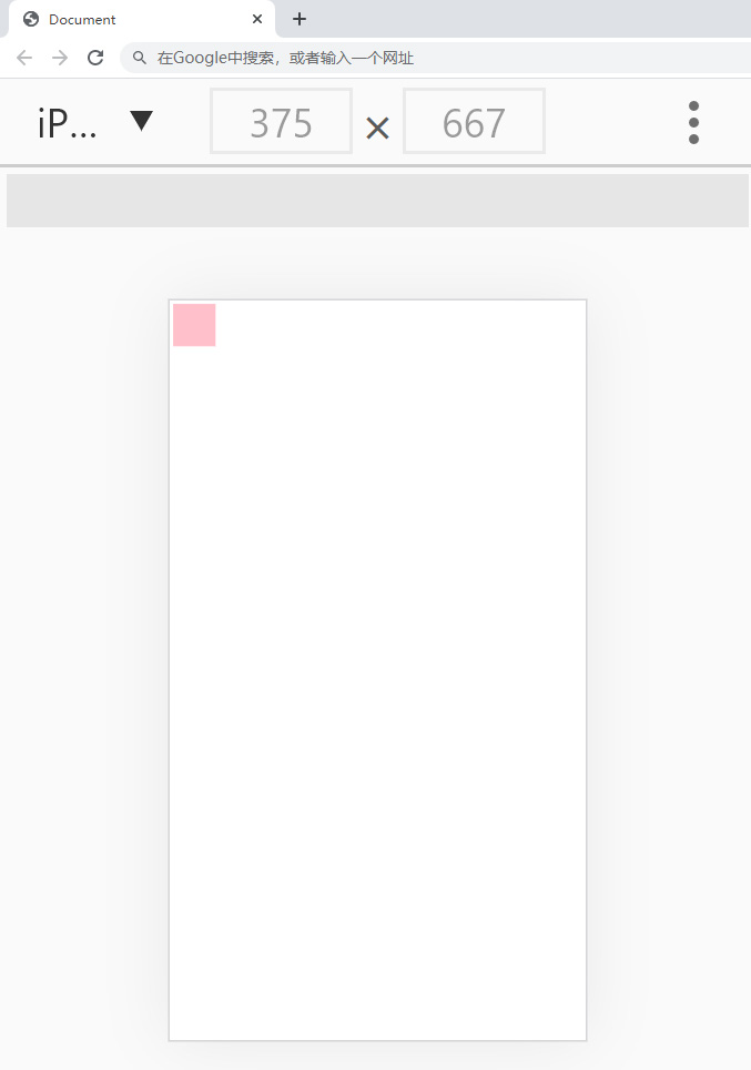 Viewport视口 Csdn博客 