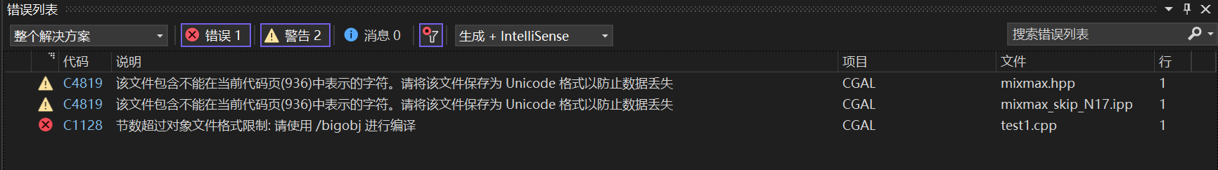 CGAL的安装与在VS中的配置_cgal安装-CSDN博客
