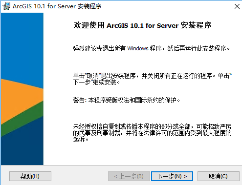 ArcGis Server安装与使用_arcgis server10.7-CSDN博客