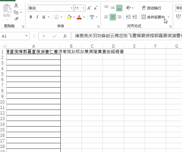 Excel换行按什么键 Excel中关于自动换行和强制换行那些事儿 Csdn博客
