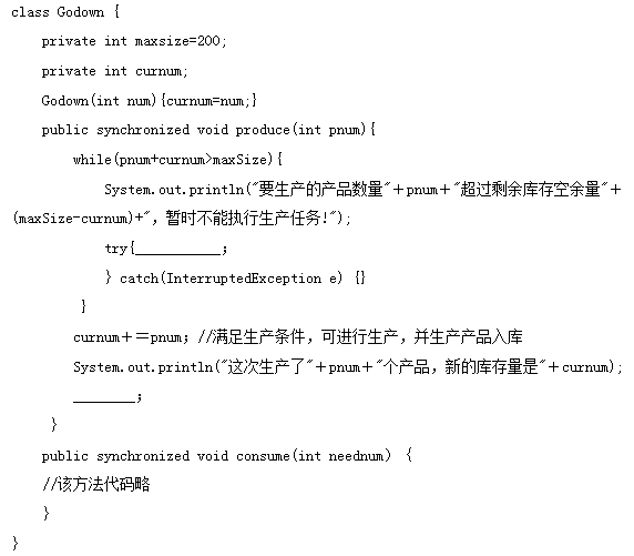 Java程序分析填空答案java语言程序设计（一）自考2017年10月真题 Csdn博客