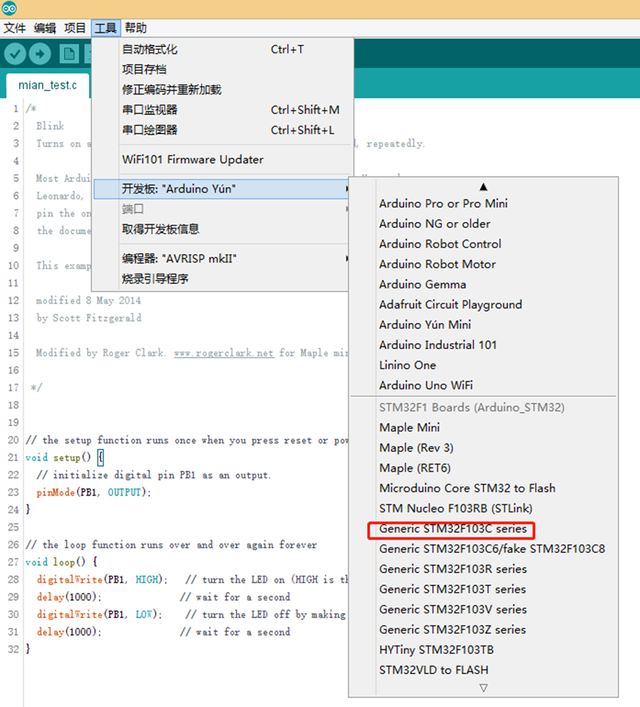 使用 Arduino Ide 编程你的 Stm32，开启你的stm32之旅 大华工控上位机的博客 Csdn博客