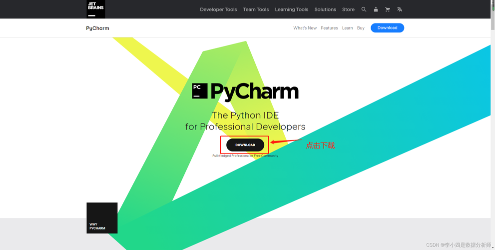 Python官网如何下载pythonpython官网下载安装步骤python 362 Amd64exe Csdn博客