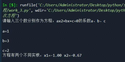 python语言中π怎么输入,python中的π怎么打出来-CSDN博客