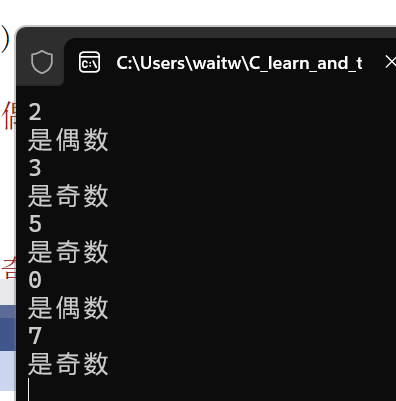 if-else语句+例题练手（2）_if…else语句简单应用实例-CSDN博客