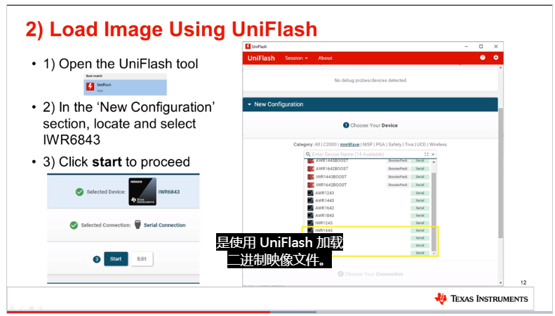 【TI毫米波雷达入门-5】MMWAVEBOOST+IWR6843 开箱指南-CSDN博客