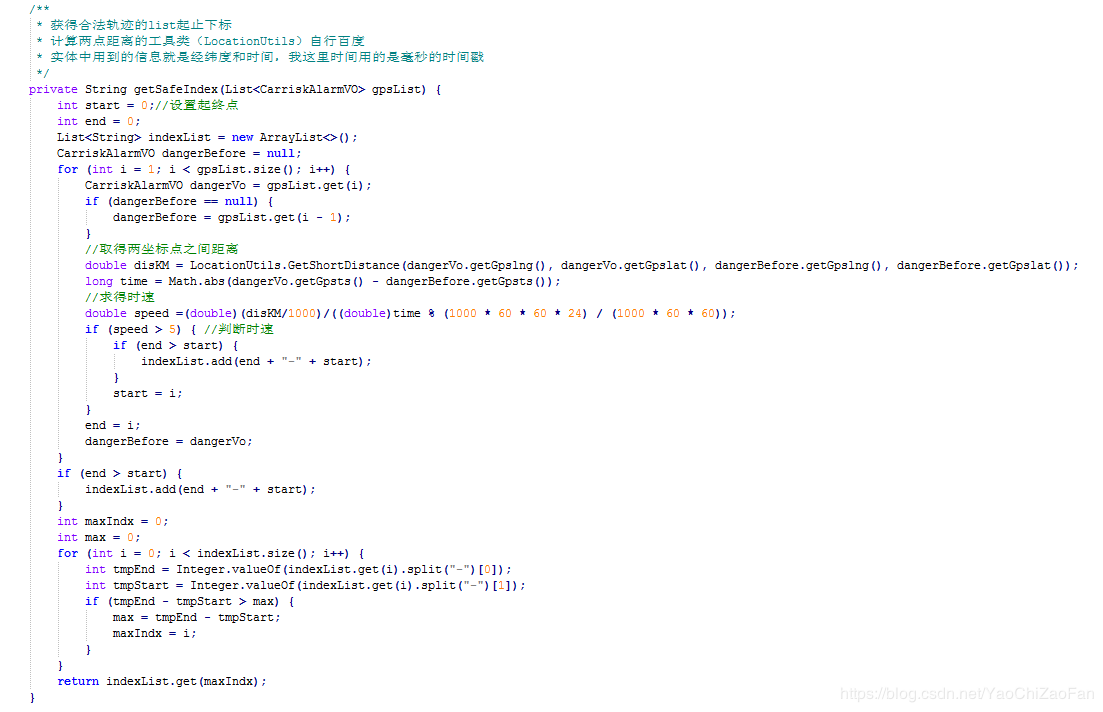 java 轨迹平滑算法_地图坐标轨迹平滑和纠偏-CSDN博客