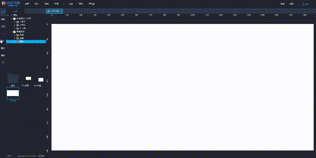 UI界面+IoT场景+OS应用：UIOTOS入门学习（一）_uiotos 设计一个登陆页-CSDN博客