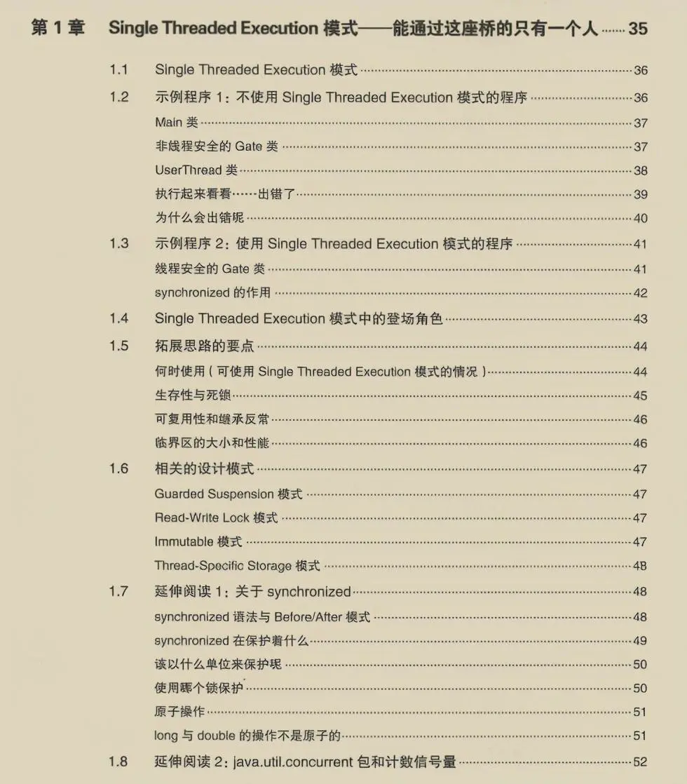 2020年的java程序员面试三件套:多线程算法,java高级程序设计实战教程戴远泉答案java高级程序设计实战教程戴远泉第二版答案 Csdn博客