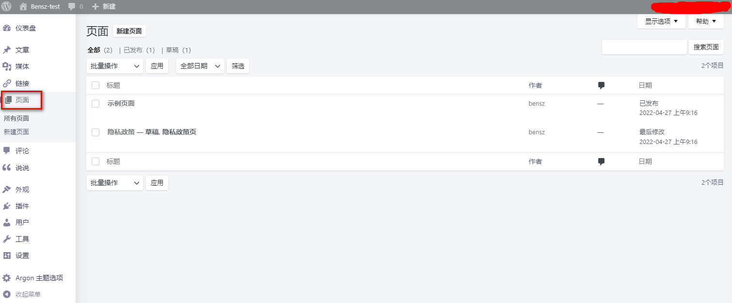 Docker系列 WordPress系列 WordPress页面_argon主题友人帐模版-CSDN博客