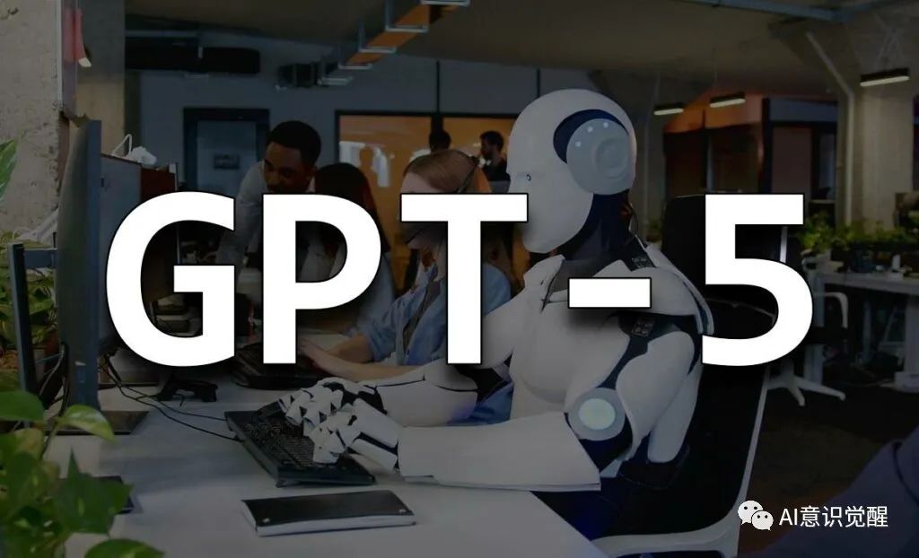 GPT5发布倒计时：人工智能新一代将如何重塑世界？_gpt5.0发布-CSDN博客