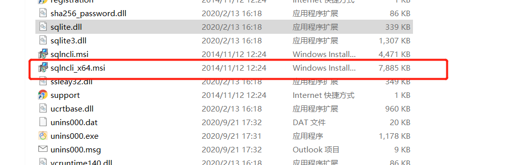 Navicat连接不上sqlserver问题解决（2008r2） Csdn博客 