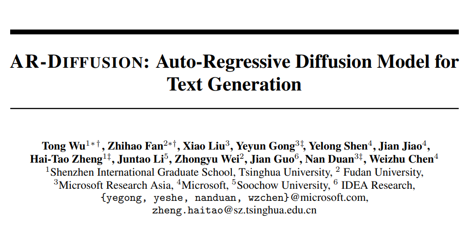 NeurIPS 2023 | MSRA、清华、复旦等联合提出AR-Diffusion：基于自回归扩散的文本生成...-CSDN博客