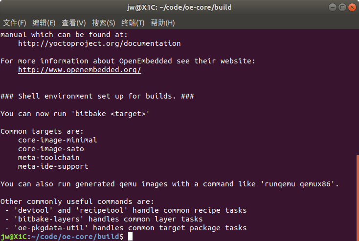【yocto】openembedded简介 Csdn博客