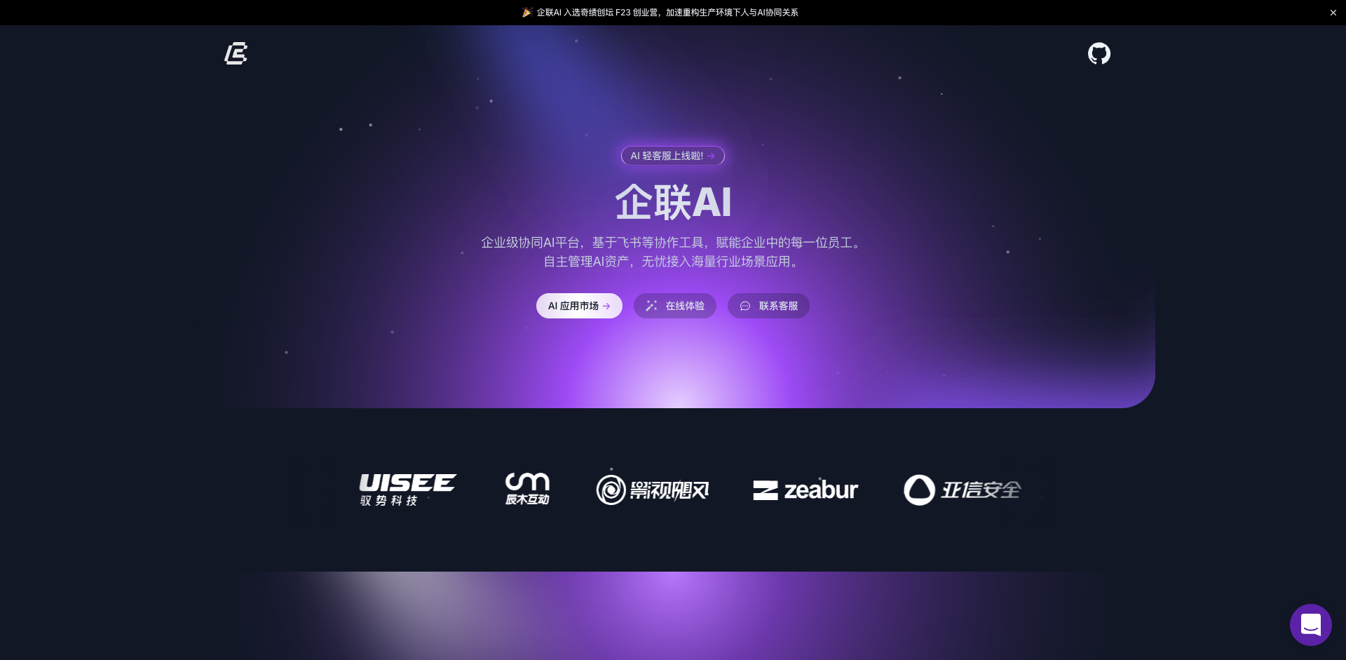 feishu-openai学习资料汇总 - 飞书×GPT AI助手一站式解决方案_飞书ai-CSDN博客
