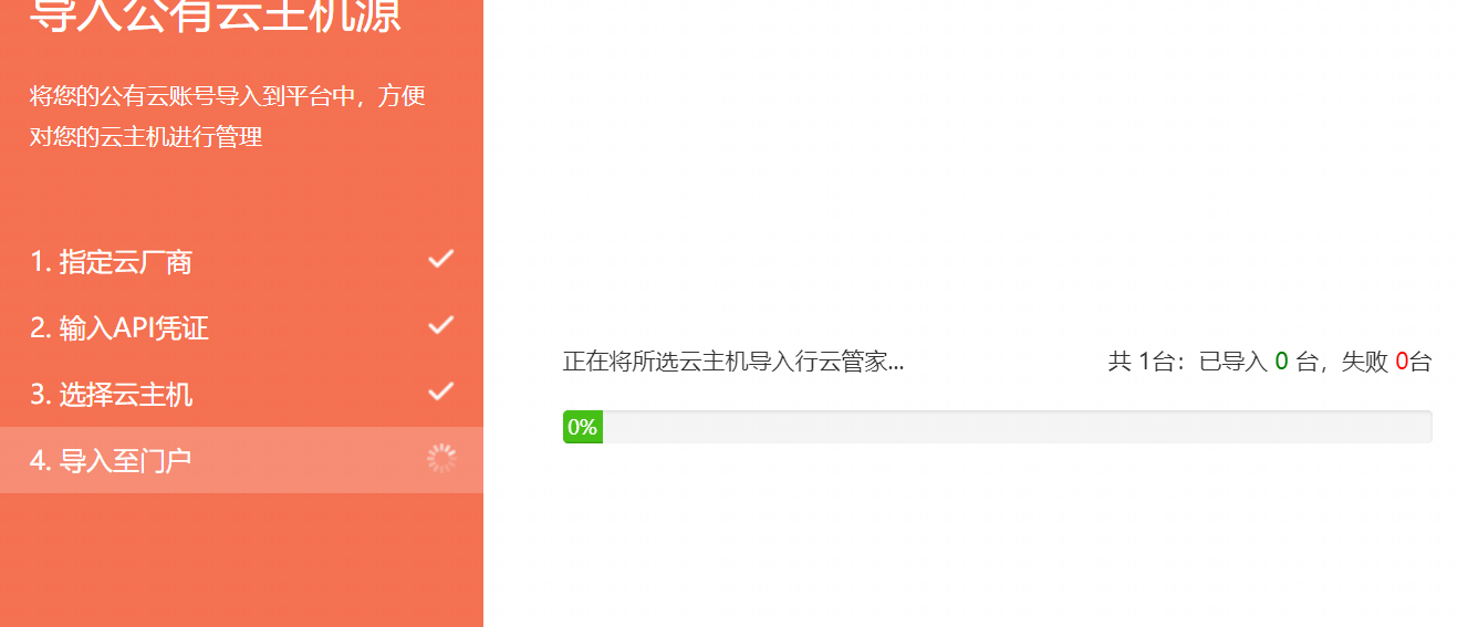 云主机秘钥（ak/sk)泄露及利用案例_aksk泄露-CSDN博客