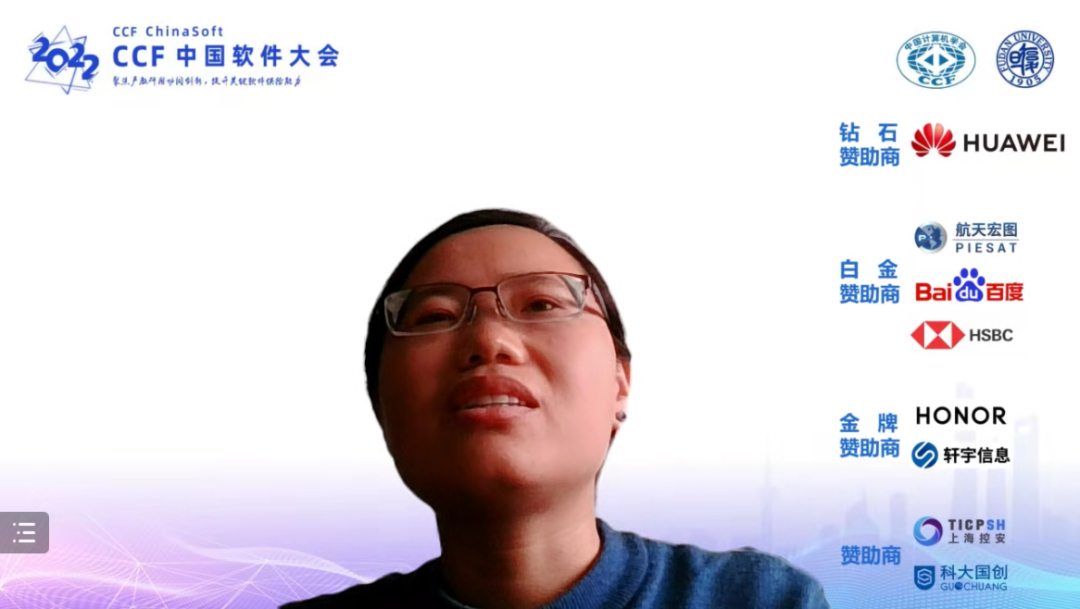 2022 CCF中国软件大会（CCF Chinasoft）“软件智能合成理论与方法”论坛成功召开...-CSDN博客