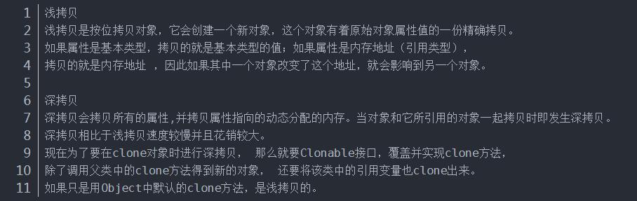 Class会不会回收用不到的class怎么回收吃透java基础五:class类和object类 Csdn博客