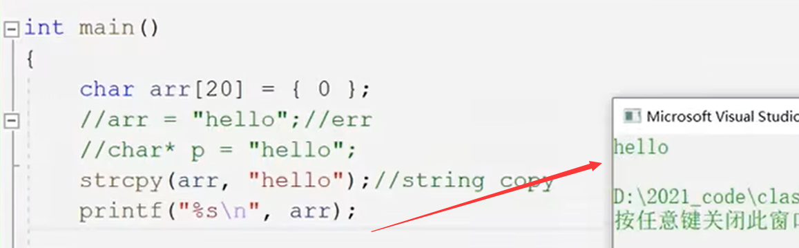 C语言—字符函数和字符串函数解析及其模拟实现字符串解析函数 Csdn博客