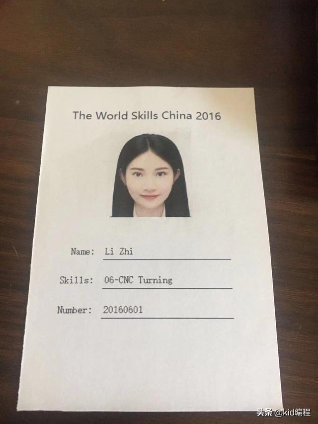 printdocument打印分页_C# Win Form 参赛证（准考证）打印实现一-CSDN博客