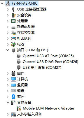 一看就会的QuecPython简明教程-CSDN博客