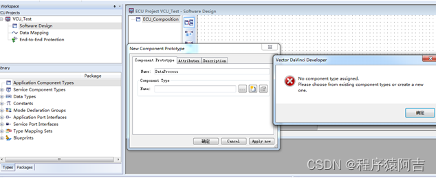 基于Davinci Develop的ARXML开发—— 创建Component_程序猿阿吉的博客-CSDN博客