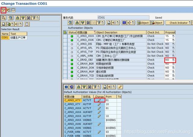 sap tcode 功能对照表_sap 权限与角色分配方法-CSDN博客