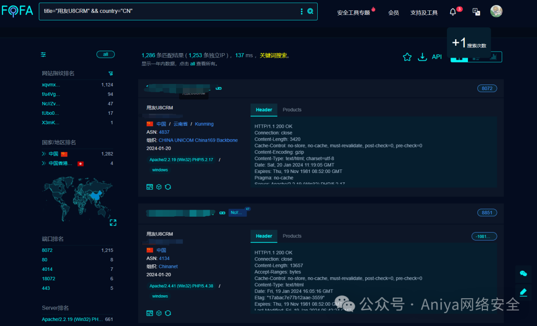 【渗透测试】信息收集之搜索引擎——Fofa、Zoomeye，Hunter_奇安信hunter-CSDN博客