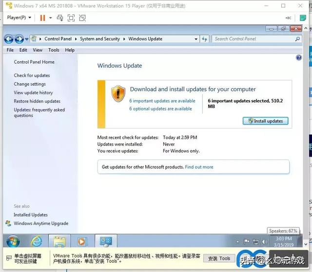 win7更新_Win7用户福音：微软集成更新的新版Windows 7镜像泄露-CSDN博客