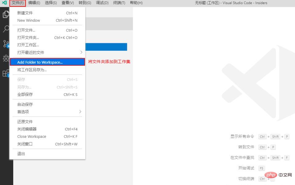 如何同时开启多个phpvscode如何同时打开多个项目？ Csdn博客 