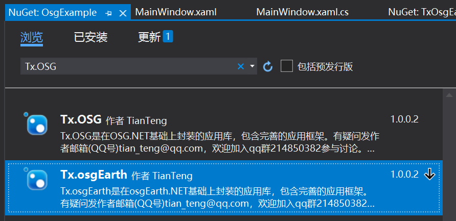 OSG(OpenSceneGraph)的.NET封装1-快速创建基于osgEarth.NET和Fluent.Ribbon的数字地球程序_腾雪osg-CSDN博客