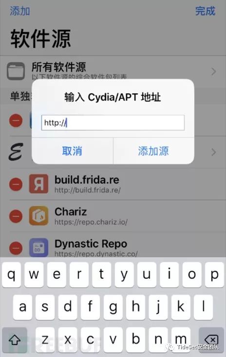 记录一次Frida-iOS-dump脱壳 以及遇到的问题_frida-ios-dump是动态脱壳还是静态脱壳-CSDN博客