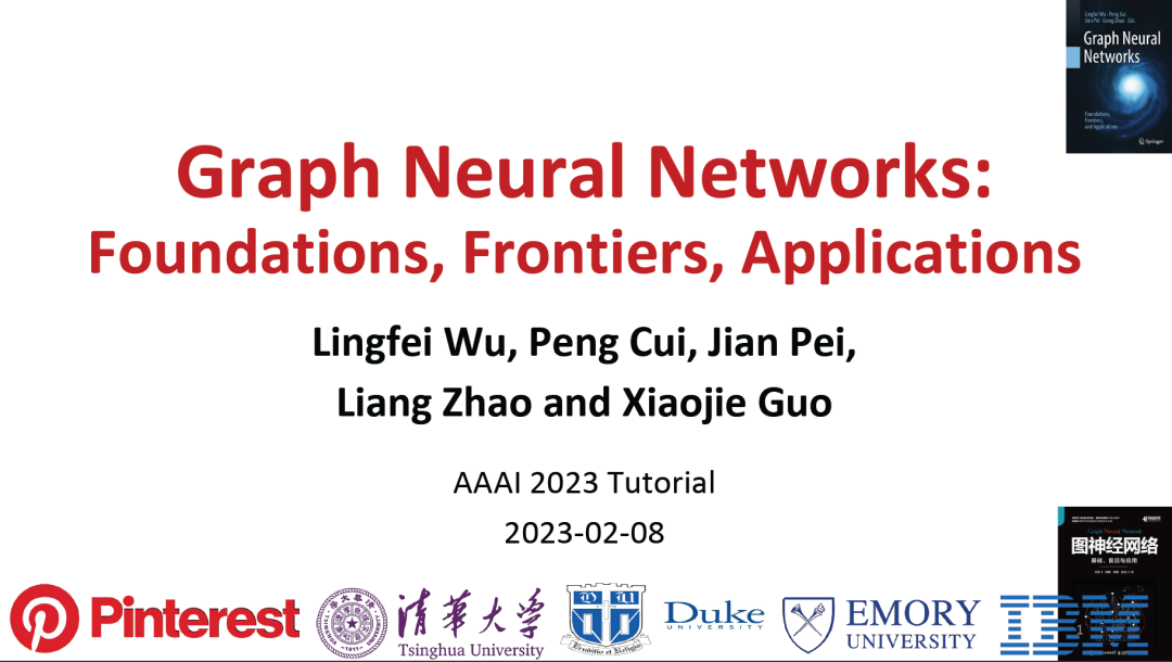 技术动态 | 「图神经网络:基础、前沿与应用」最新AAAI2023教程-CSDN博客