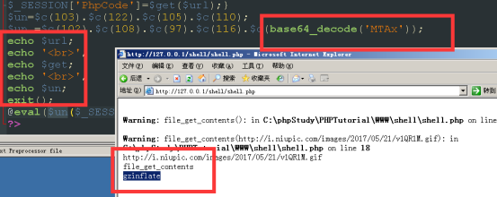php图片大马加后门,一次对php大马的后门的简单分析-CSDN博客