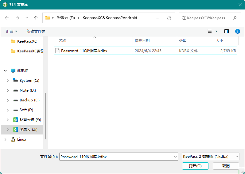 KeepassXC & Keepass2android & WebDav 同步数据库-CSDN博客