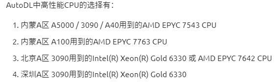 GPU算力平台-CSDN博客
