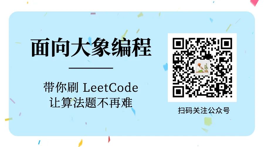 Leetcode 一题多解 53 最大子数组和:五种解法完全手册nettee的博客 Csdn博客
