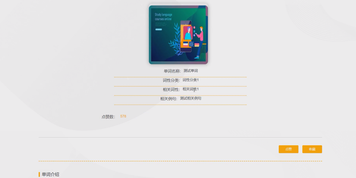 Python毕设之基于python实现的检索系统的设计与实现基于python的法规智能检索系统设计与开发 Csdn博客 