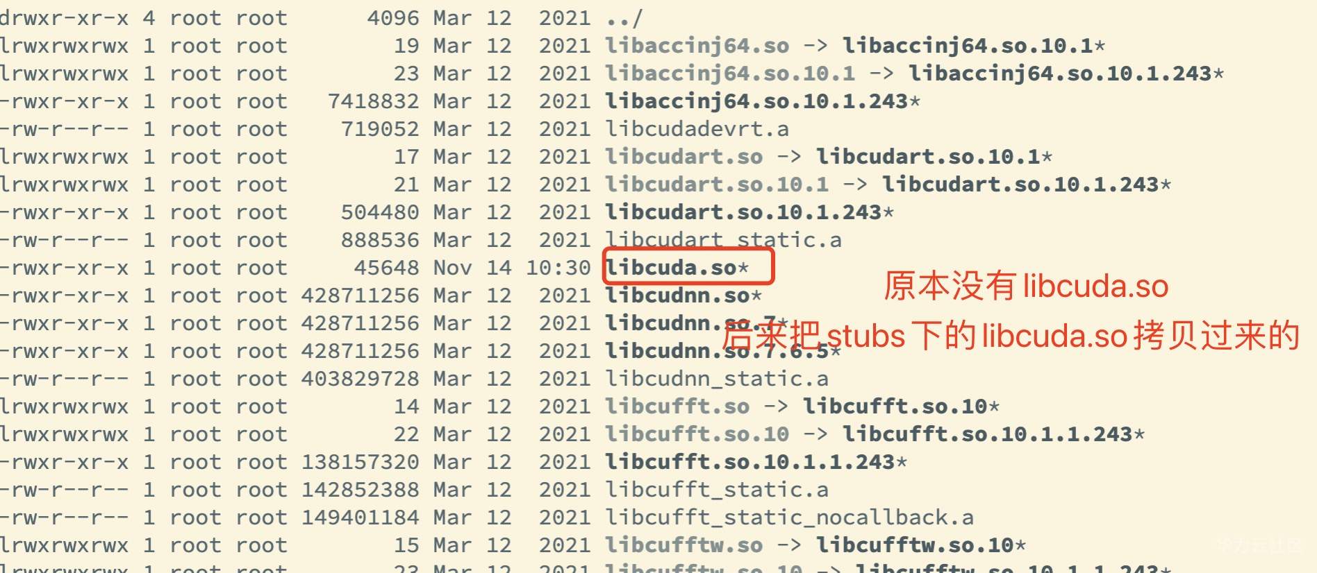 【mindspore1.5.0】安装mindspore报libcuda.so没找到和libcudnn没找到_libcuda.so not found!-CSDN博客