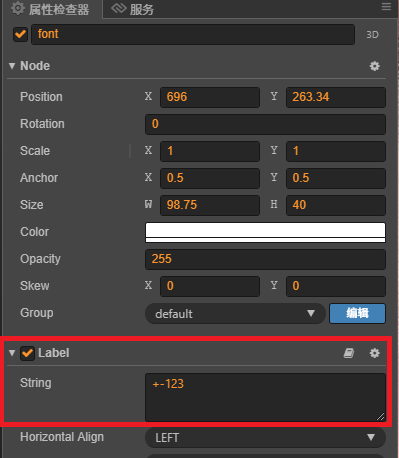 Cocos Creator 位图字体（艺术数字资源、BMFont、自定义位图字体、插件）-CSDN博客