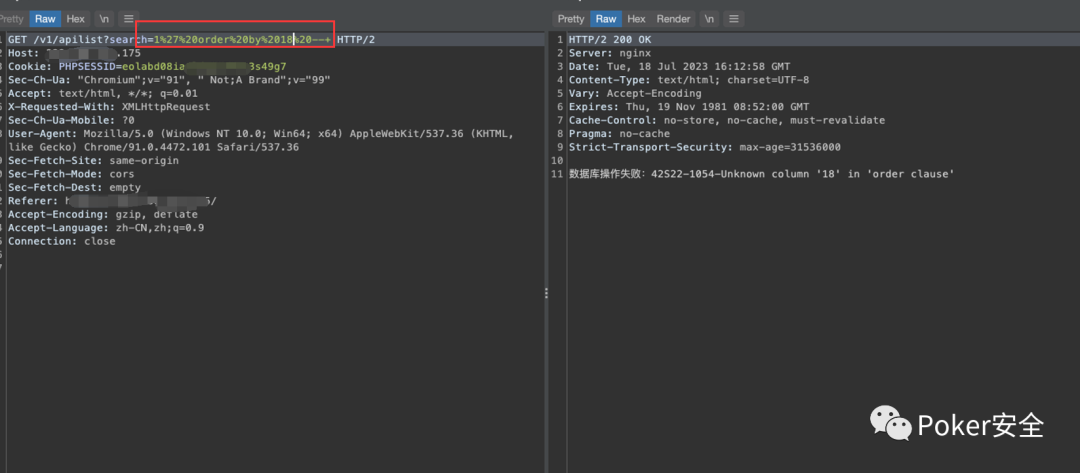 记一次SQL注入绕过宝塔+云waf_宝塔waf 绕过-CSDN博客