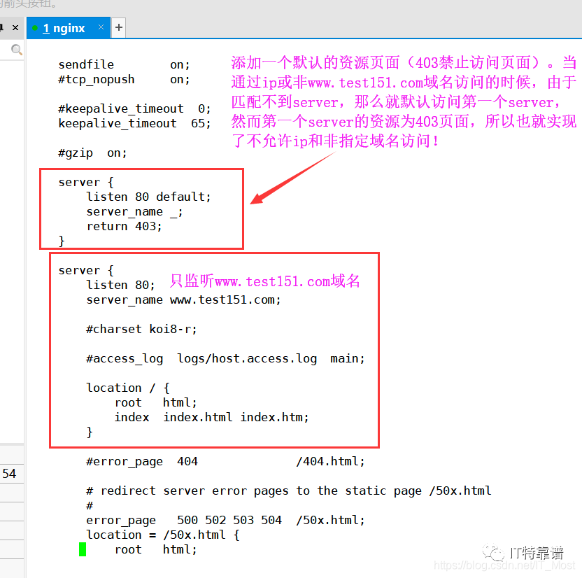 Nginx 防止恶意域名解析配置nginx只允许域名访问,禁止ip访问【图文教程】 Csdn博客