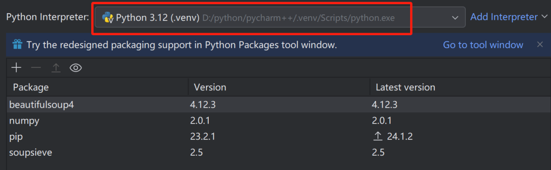 一文解决：终端pip安装后Pycharm中导入失败的问题_pip安装的库pycharm不能用吗-CSDN博客