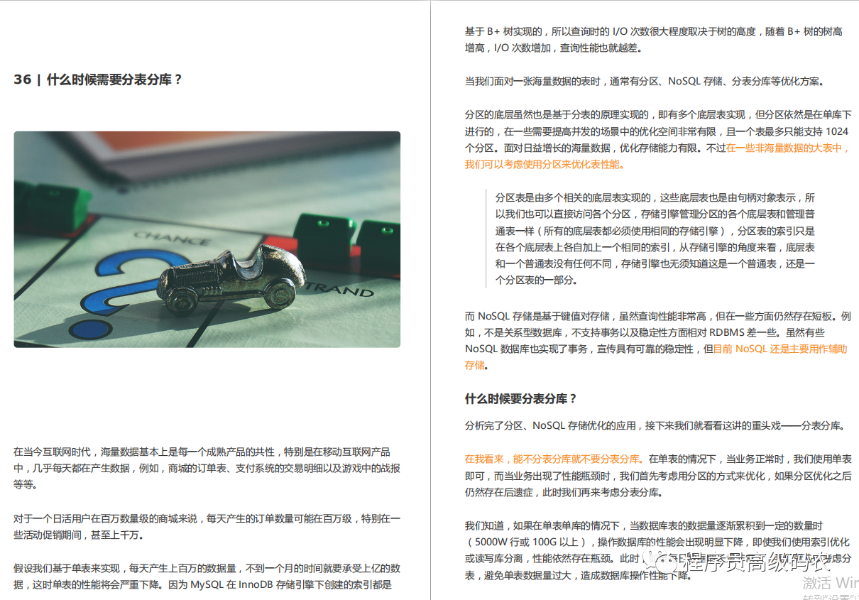 “吃”完这本java性能调优实战，多线程设计模式mysqljvm等问题一键全消java分布式多线程调优 Csdn博客 